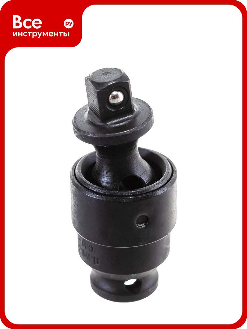 Кардан ударный FORCE 80521MPB, Модель облегчает монтаж и откручивание крепежа в труднодоступных местах