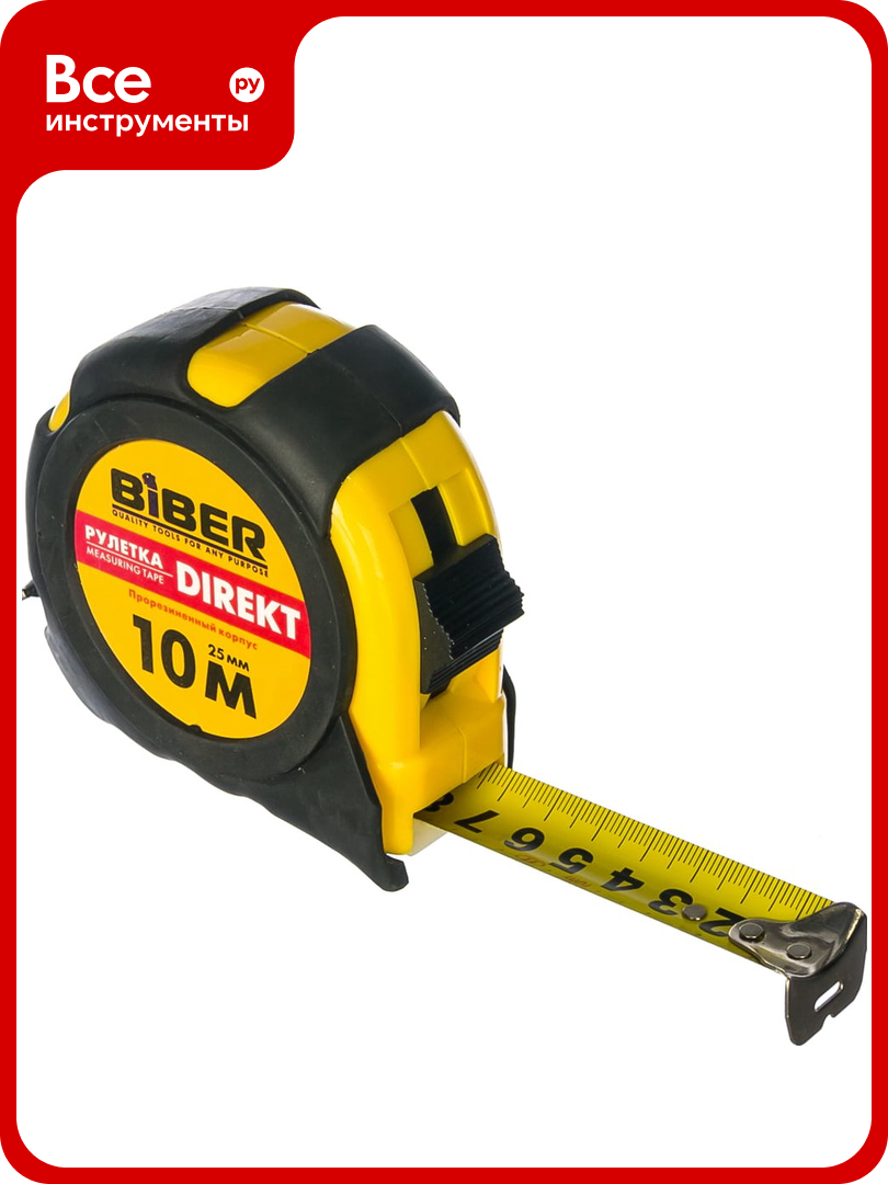 Рулетка (обрезиненный корпус, 10, 10 м х 25 мм) Biber DIREKT 40105 тов-054502