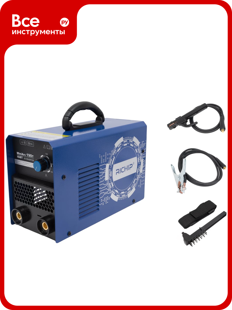 Инверторный сварочный аппарат (190 А; 2+1.5 м; ПВ 60%) Richip MiniArc 190T, 4 мм, 7.83 кВт