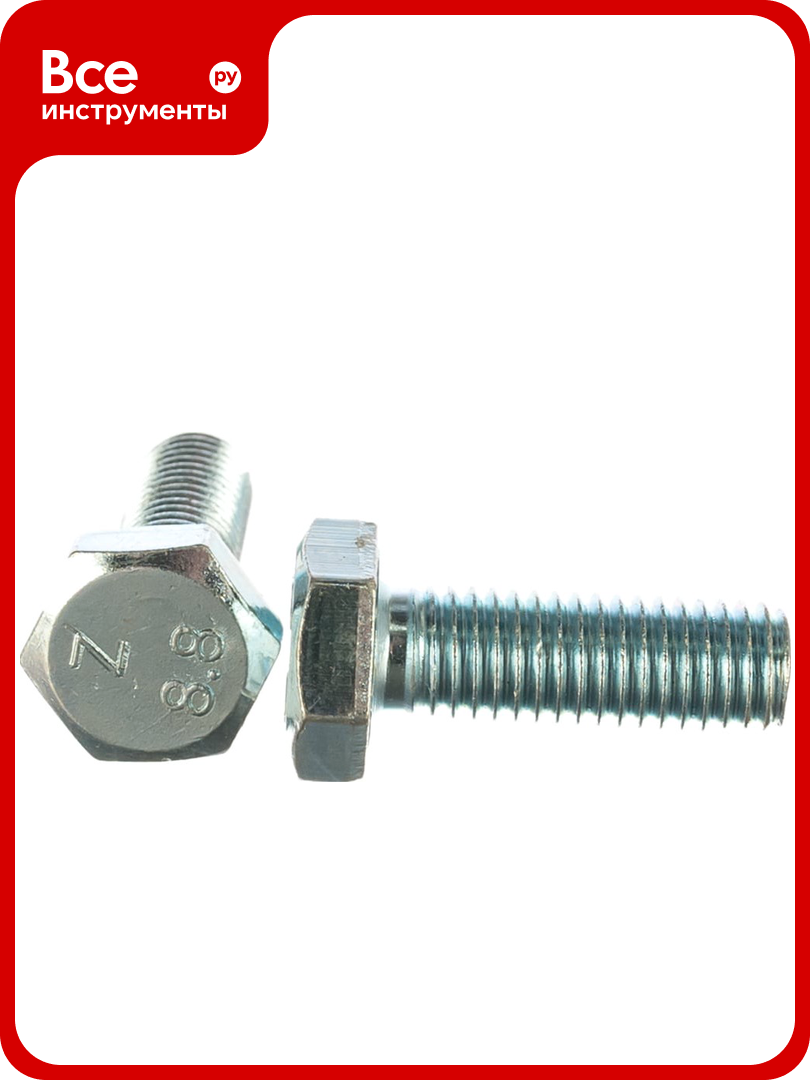 Болт DIN 933 с шестигранной головкой, оцинкованный М10х30, 20шт - коробка Tech-Krep 105215