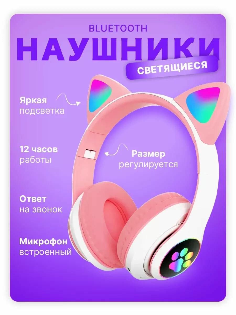 Xiaomi Наушники проводные с микрофоном, Bluetooth, 3.5 мм, miniUSB, розовый