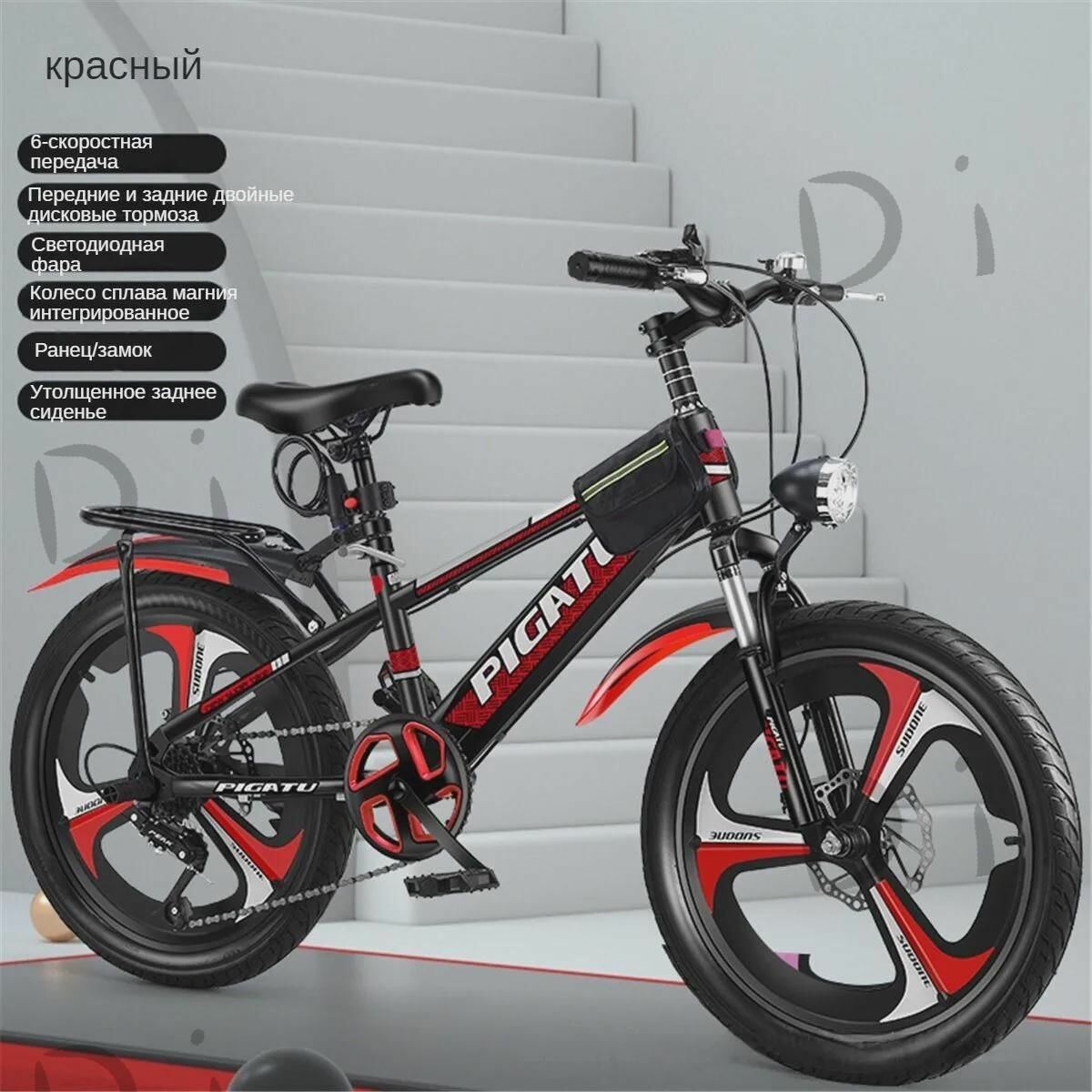 Велосипед Городской, bike-7-71