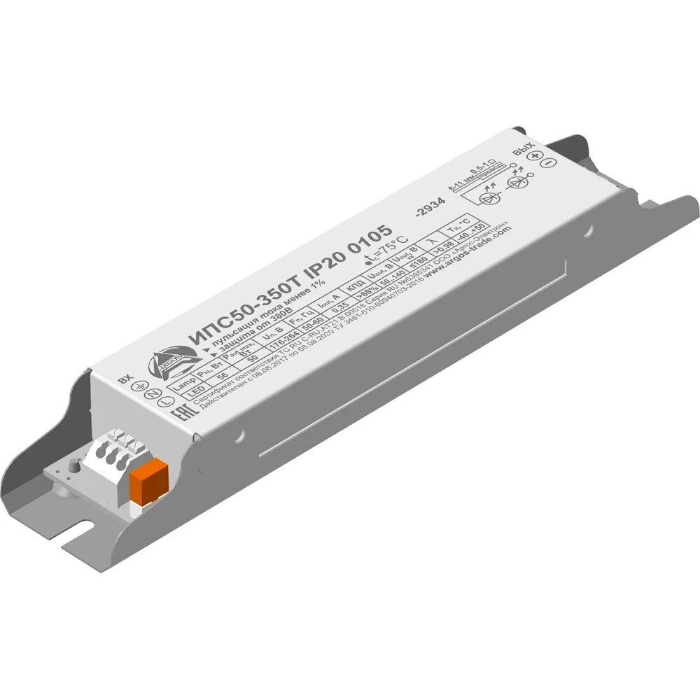Argos ИПС50-350Т IP20 0105 3670994