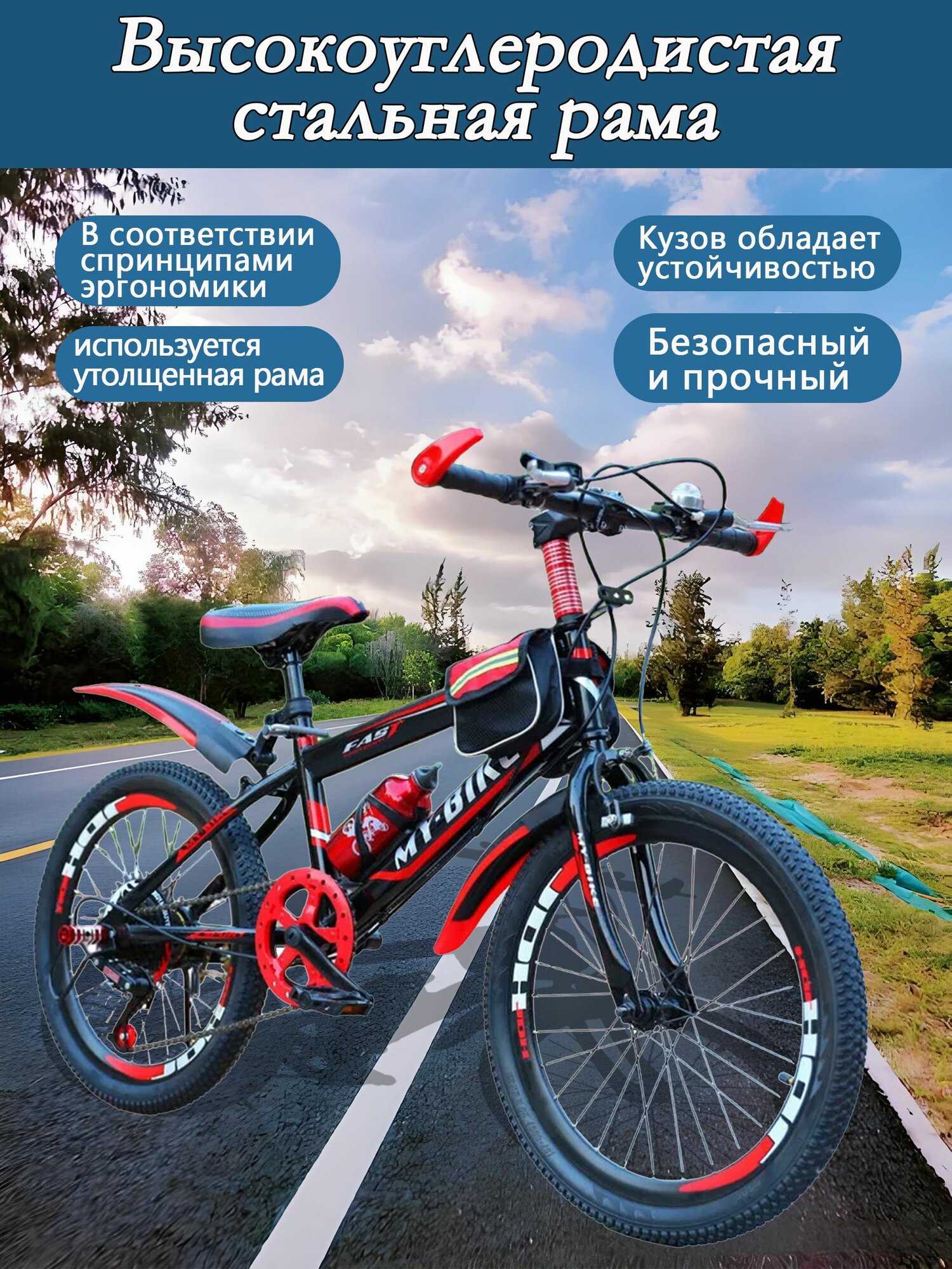 Мальчики и девочки, 6-17 лет, горный велосипед с регулируемой скоростью 18-24 дюйма