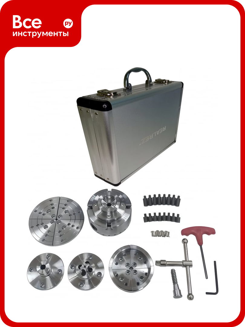 Комплект 95 мм патрон и кулачки GR-CHUK для токарного станка по дереву REALREZ REZ-GR-CHUK, 33х3,5 мм, из дерева