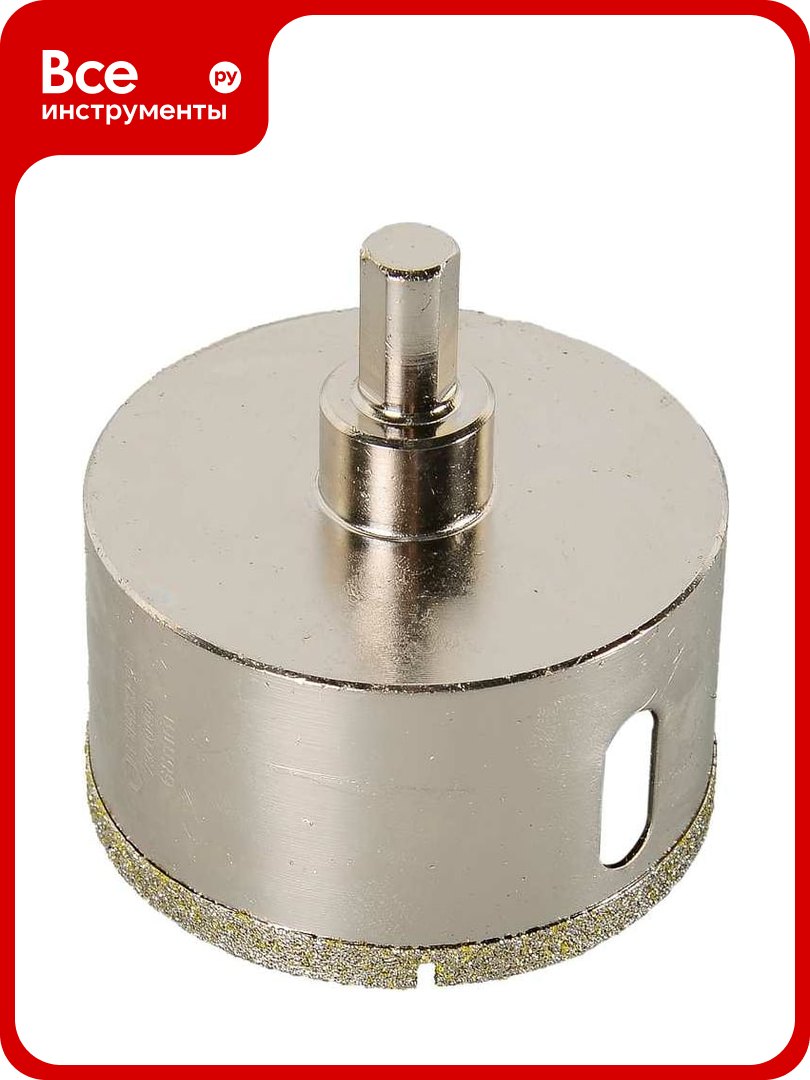 Коронка алмазная по керамограниту/керамике 68 мм Вихрь 73/10/9/8, для сверления отверстий в керамограните или природном