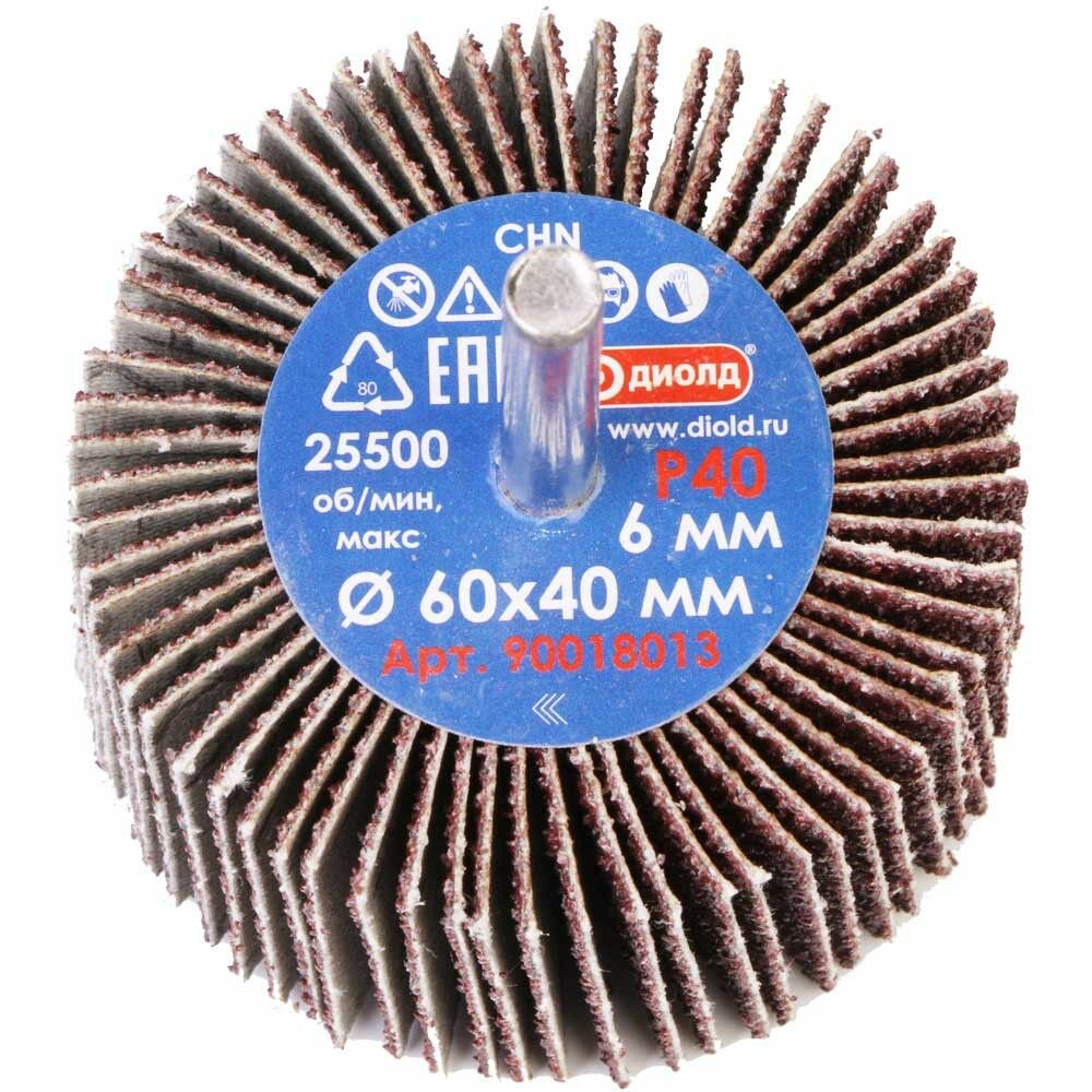 Круг лепестковый абразивный радиальный d 60 х 40 мм, хвостовик d 6 мм, P 40 "диолд" ,