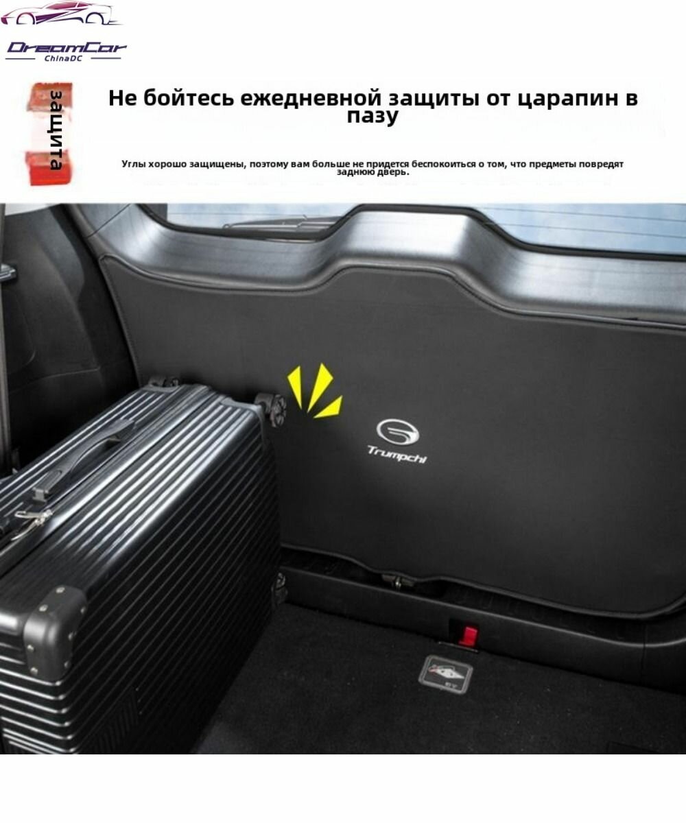 Защитная пленка для салона автомобиля надежная защита от царапин и износа, универсальное применение