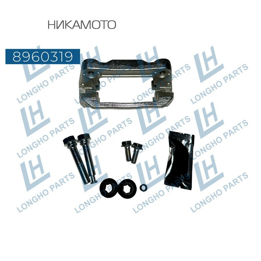 LONGHO 8960319 кронштейн тормозного суппорта лев./прав. hyundai creta (16-)