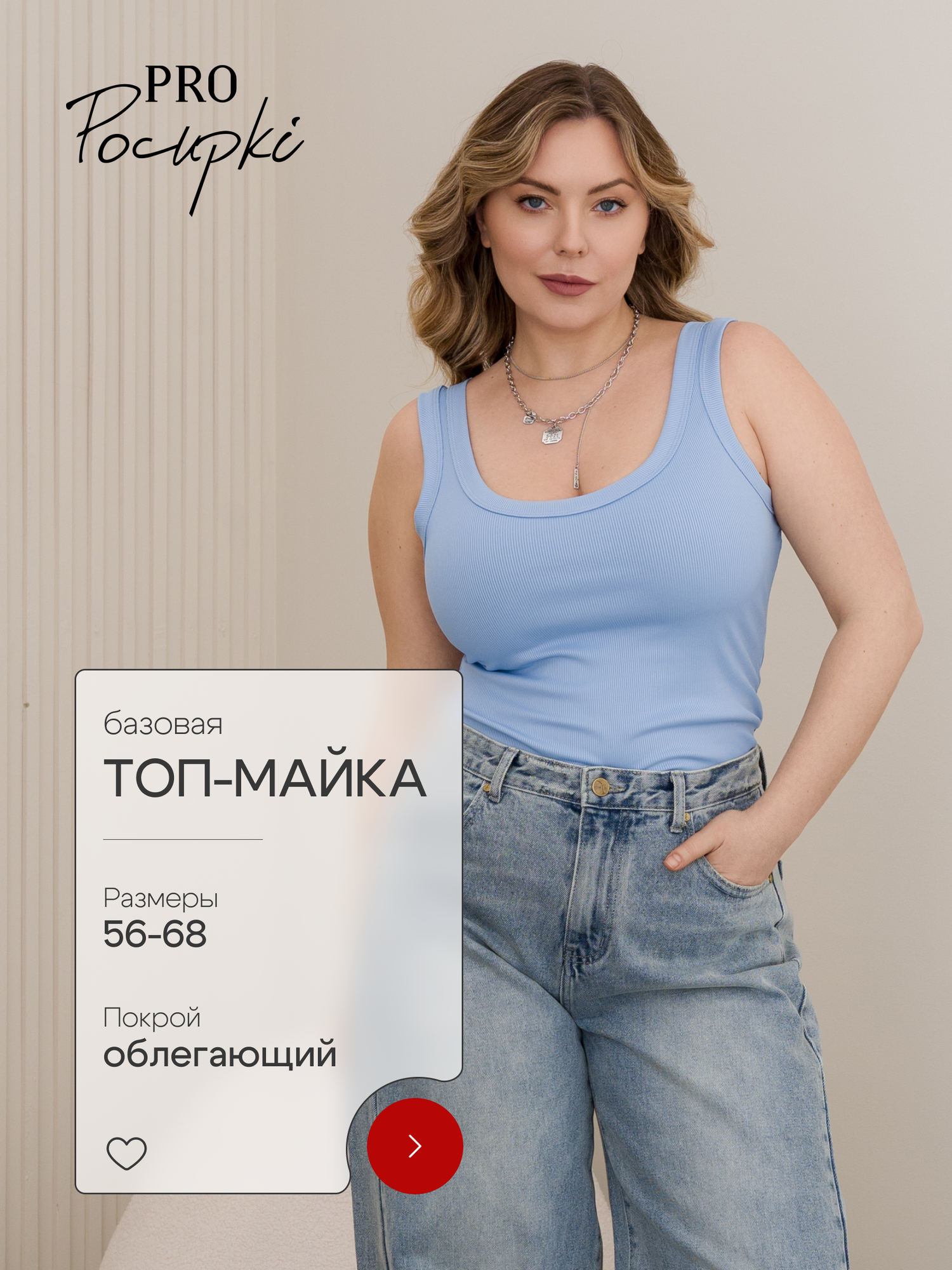 Майка