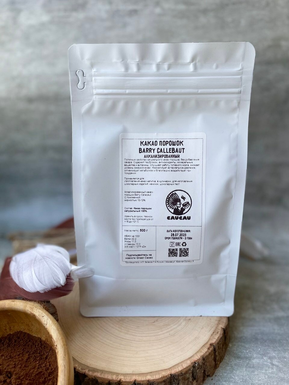 Какао порошок алкализированный 100% / 500г / BARRY CALLEBAUT