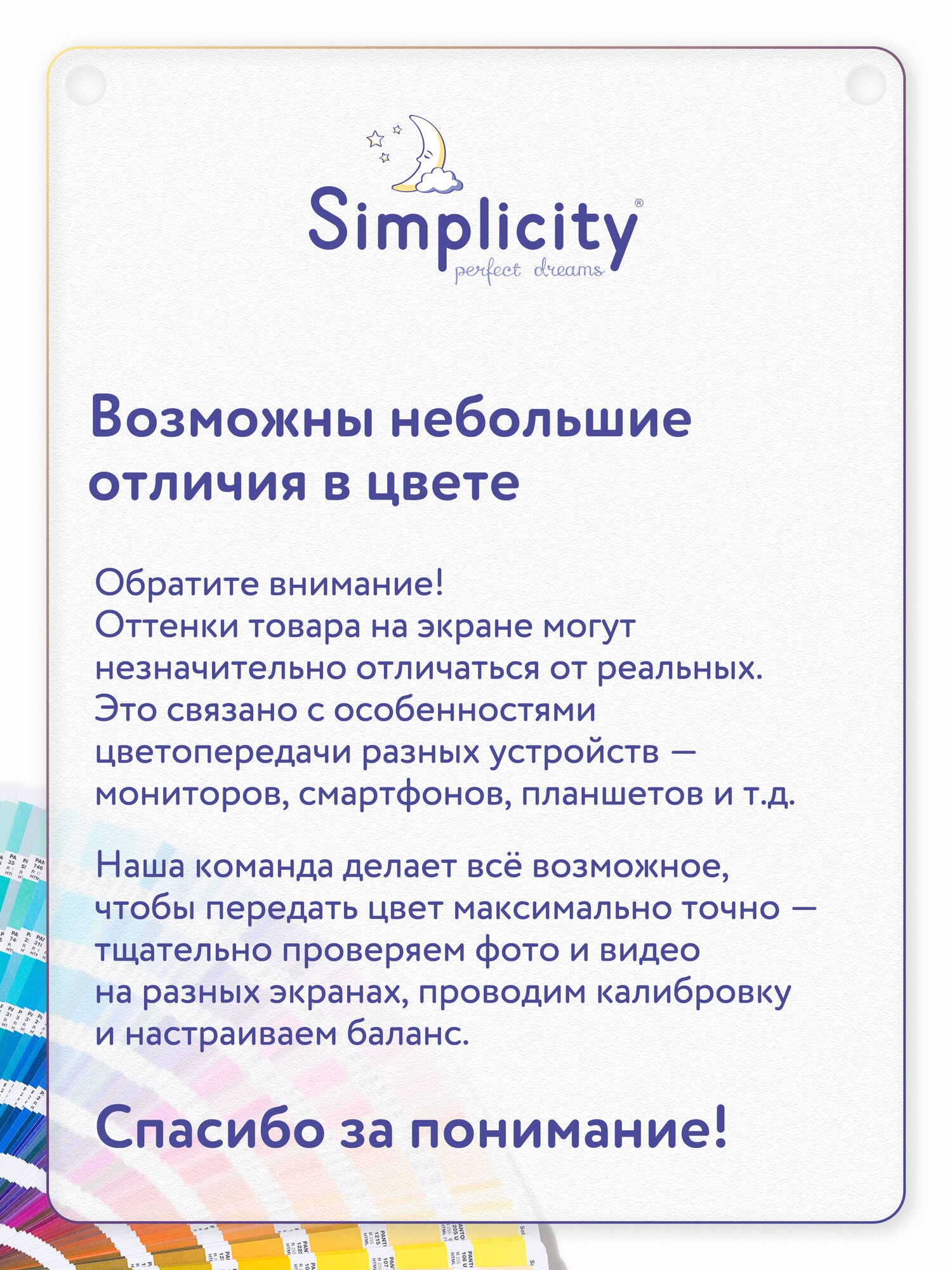 Колыбель Simplicity 27404 M — фото 1