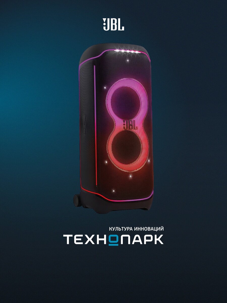 Музыкальный центр JBL PartyBox Ultimate