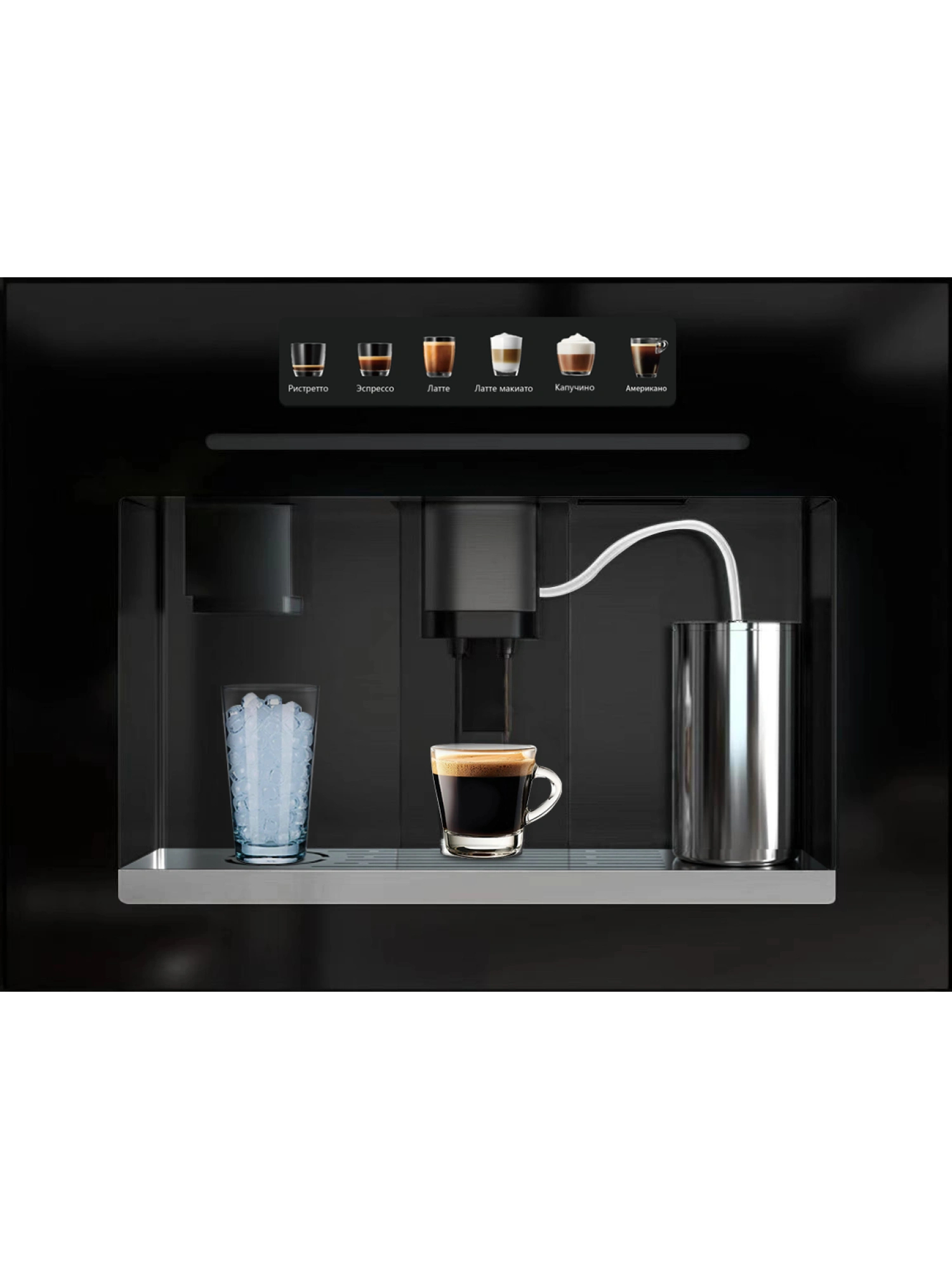 Встраиваемая кофемашина Hiberg PROFF-KT Ice