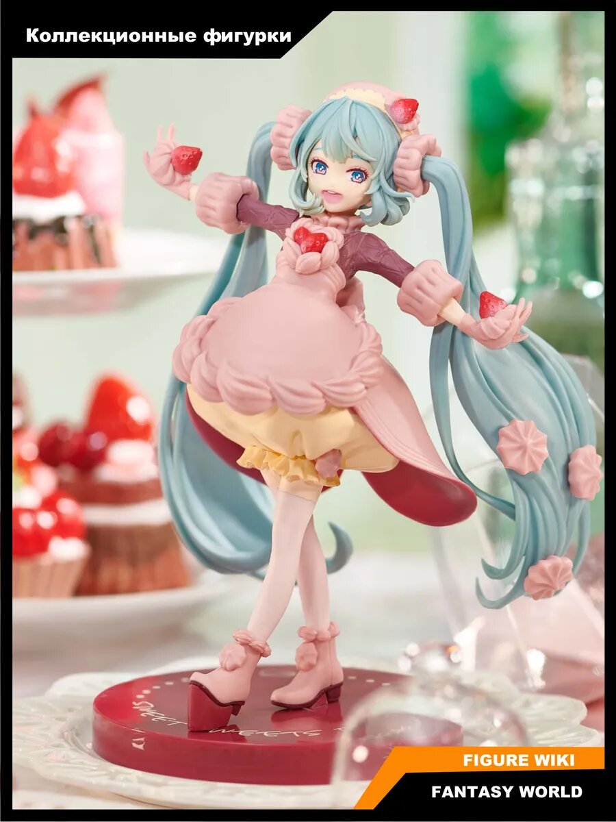 Фигурка Хацунэ Мику Сладости Клубника FuRyu / piapro Hatsune Miku Sweet Sweets Strawberry Figure
