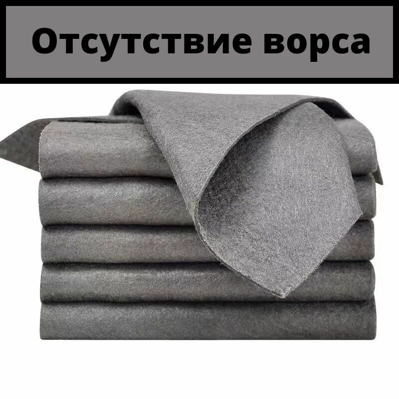 Lucky & Life Тряпка, 5 шт