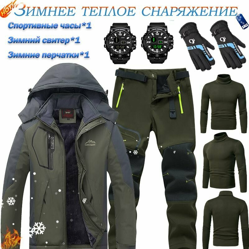 Мужской зимний уличный костюм/зима Альпинистский костюм/зима(от -30 до +20)