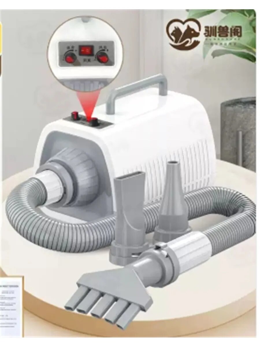 Фен компрессор для сушки собак