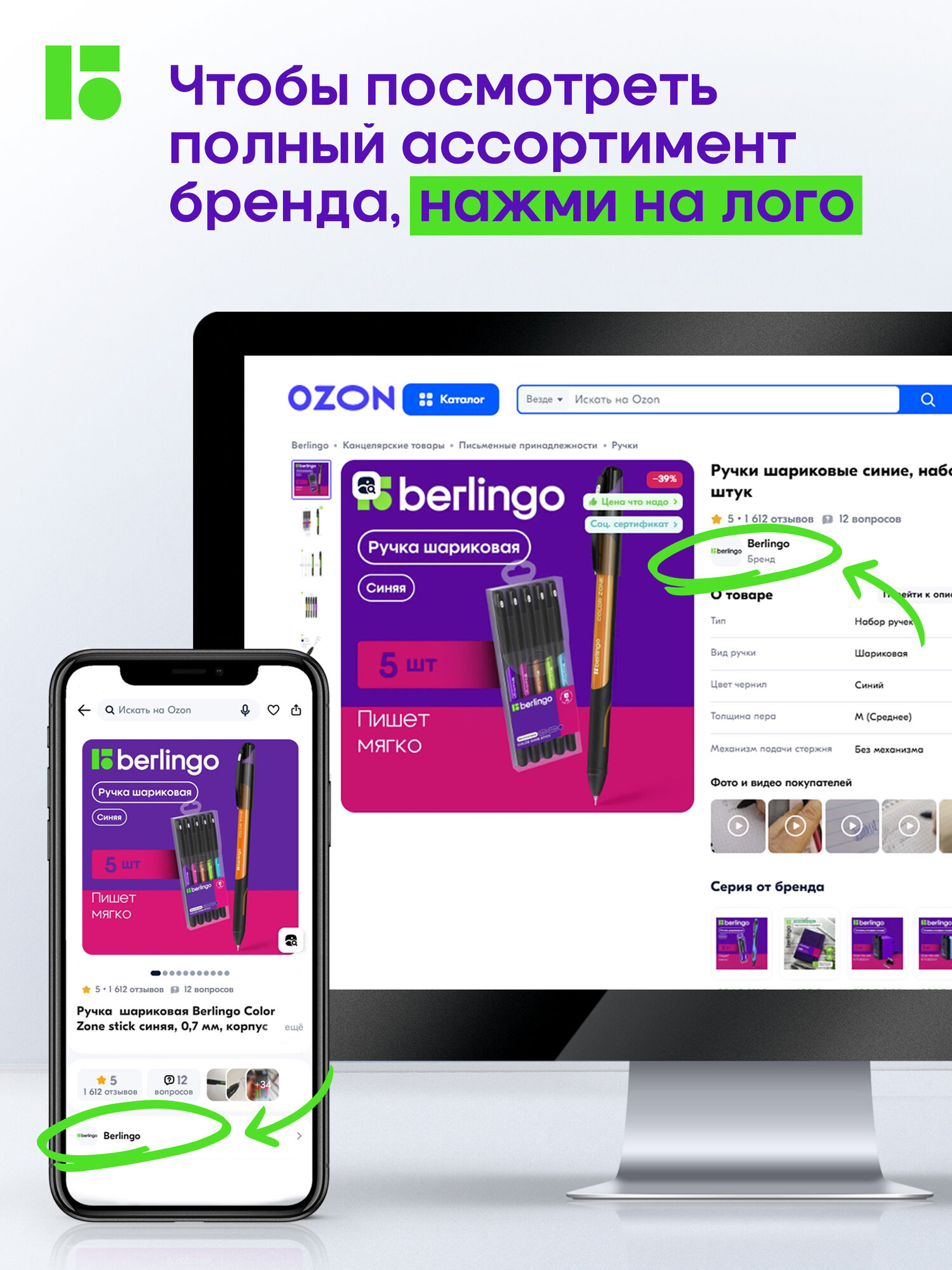 Набор карандашей — фото 1