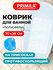 Картинка подсказки