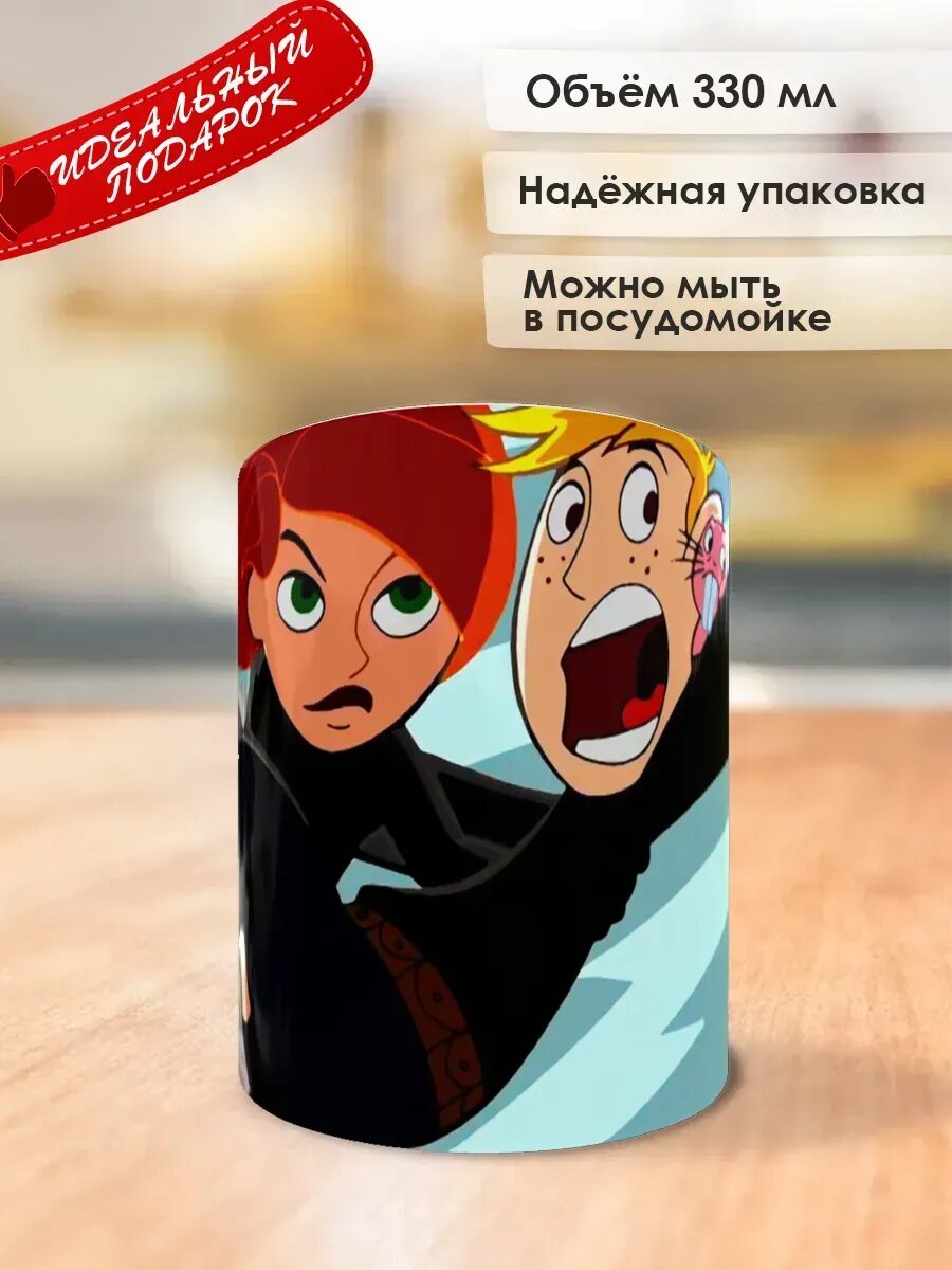 Брелок №4 и Кружка Kim Possible