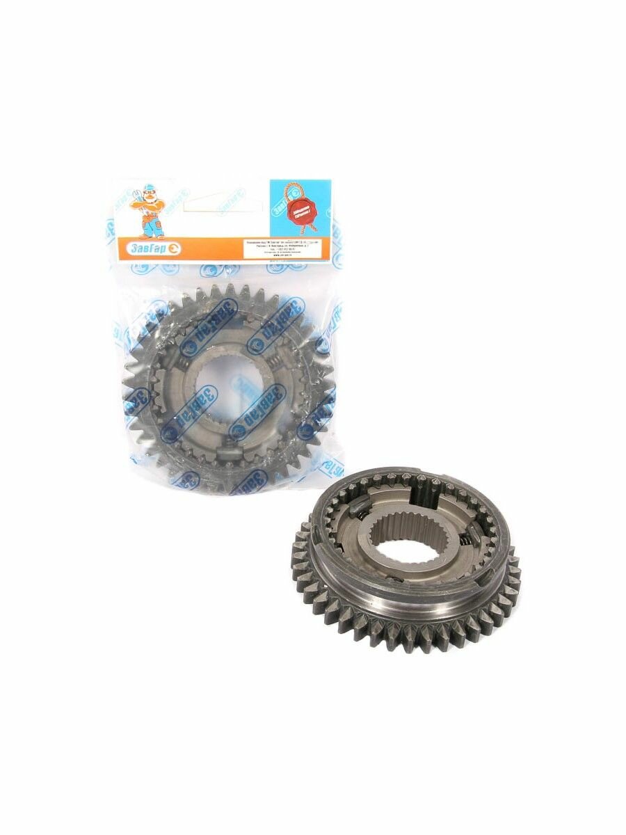 Муфта синхронизатора 2108-10 1-2 перед синхронизатор 2108 с/о в сборе "ЗавГар"