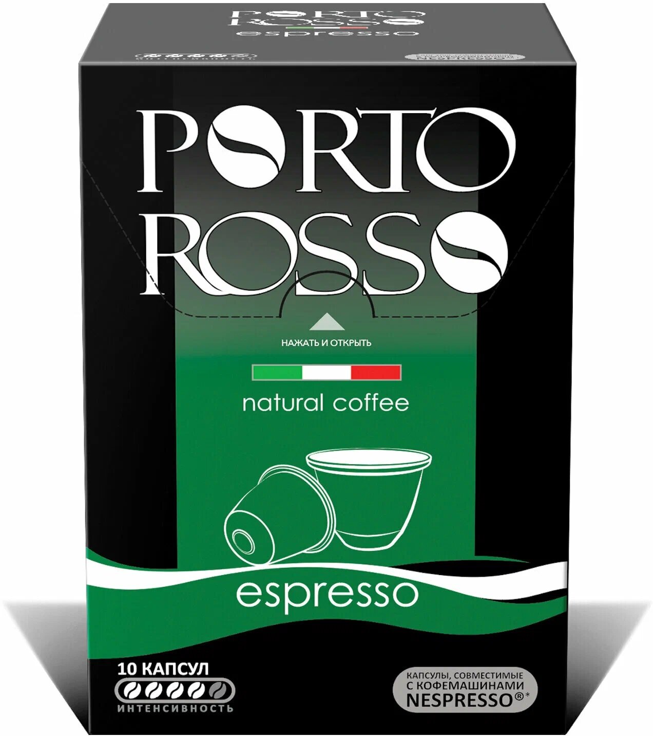 Кофе в капсулах PORTO ROSSO Espresso для кофемашин Nespresso 10 шт. по 5 гр.
