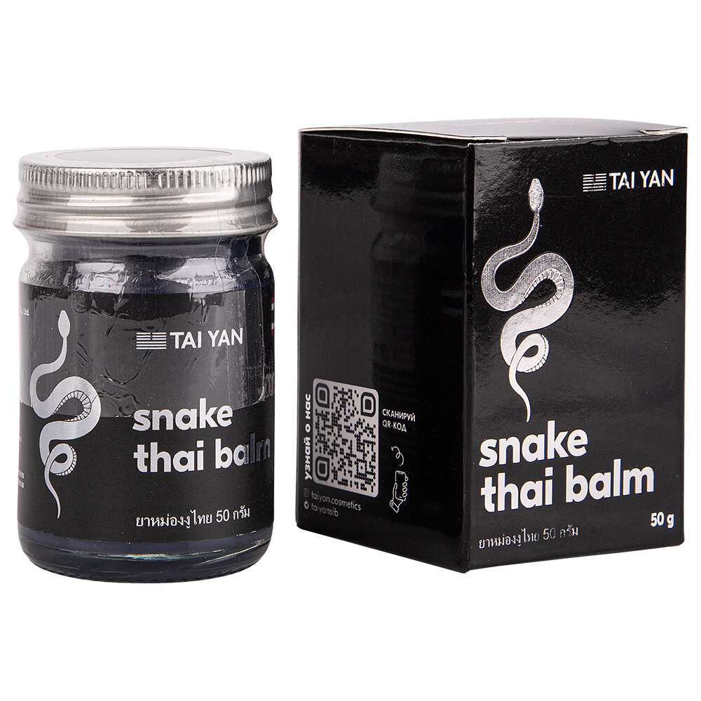 Бальзам чёрный с целебными травами и змеиным ядом Snake Tai Yan, 50 гр