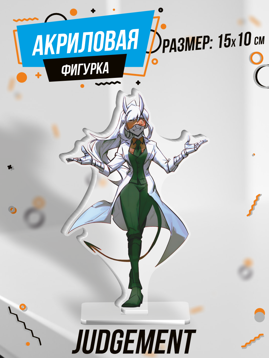 Акриловая фигурка Helltaker Джаджемент