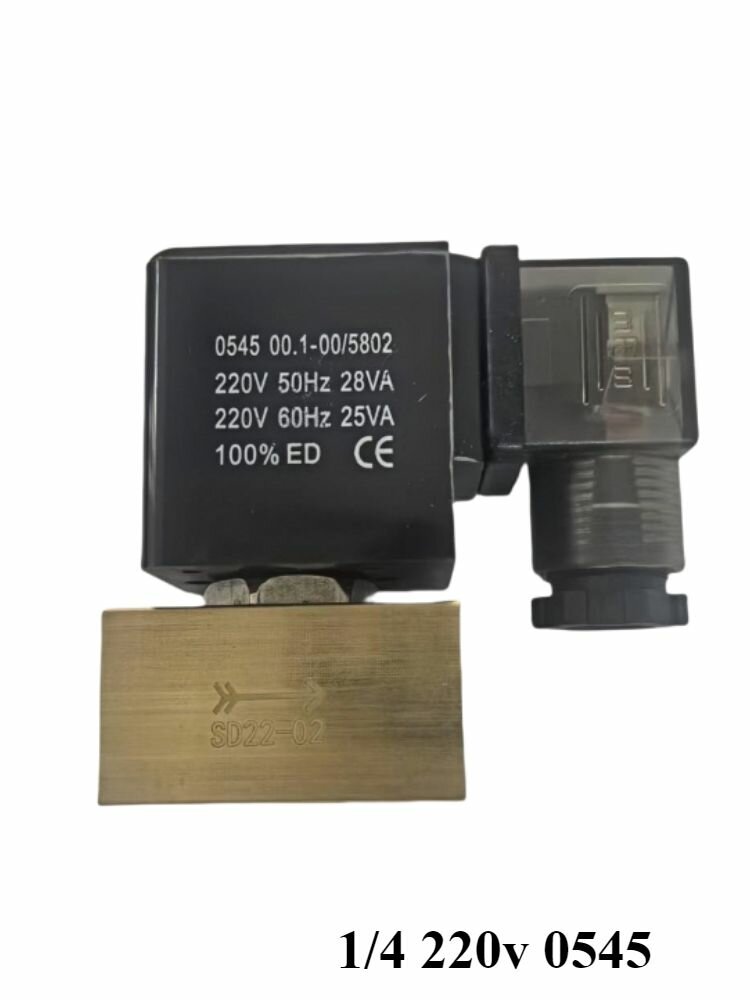 Клапан соленоидный электромагнитный JT22-02 2/2 NC латунь 80Бар 1/4 BSP 220V вода воздух масло гидравлический высокого давления