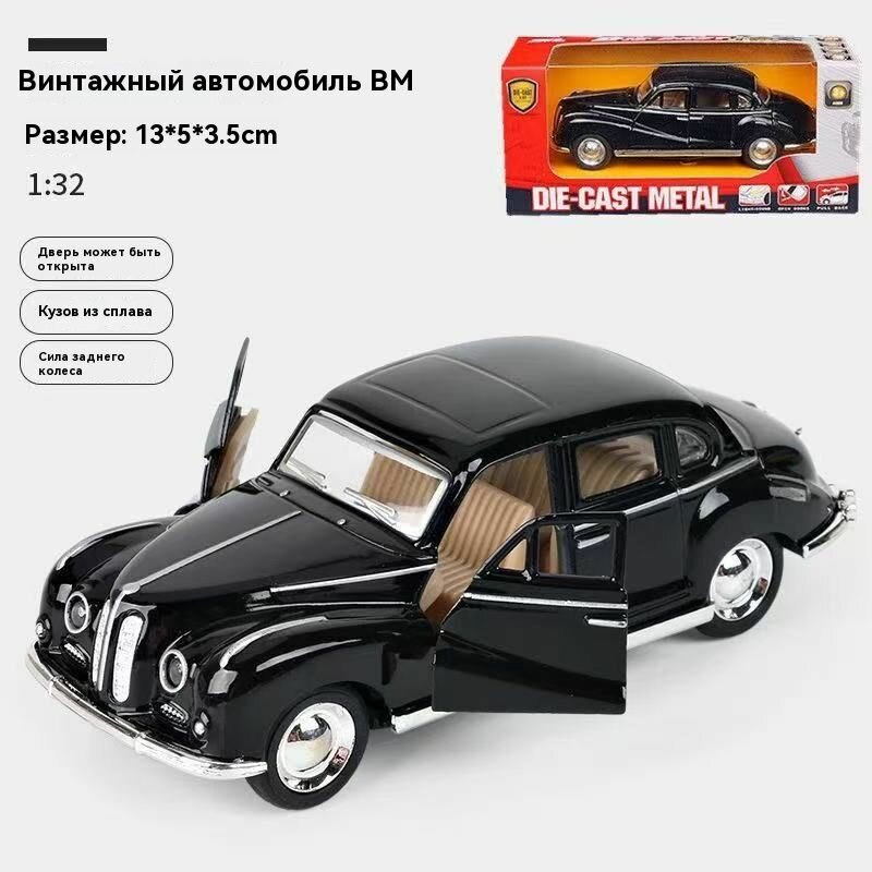 Ретро модель автомобиля из сплава, детские игрушки, украшения для автомобиля