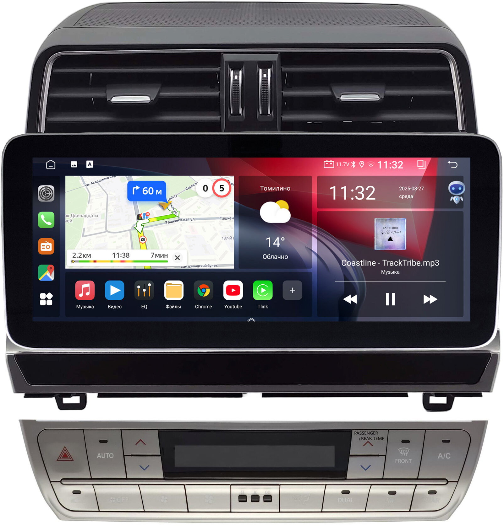 Штатная магнитола Toyota Land Cruiser Prado 150 2009-2024 12.3 дюйма Canbox GTR1232-2232 Android 10 (CarPlay, 4/64, DSP, QLed) Mercedes Style