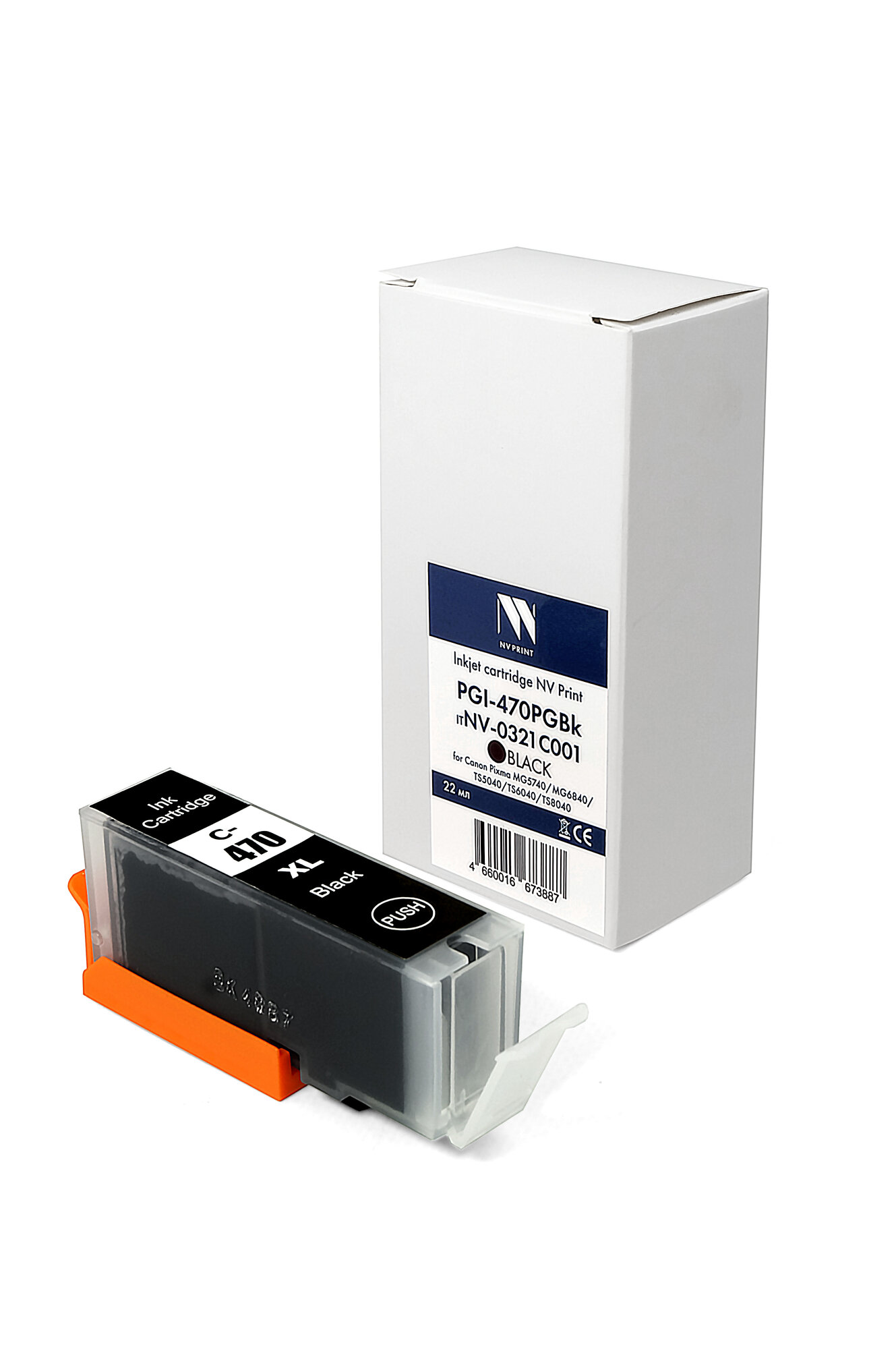 Струйный картридж NV Print PGI-470PGBk XL (NV-0321C001) Black для Canon Pixma MG5740/MG6840/TS5040/TS6040/TS8040