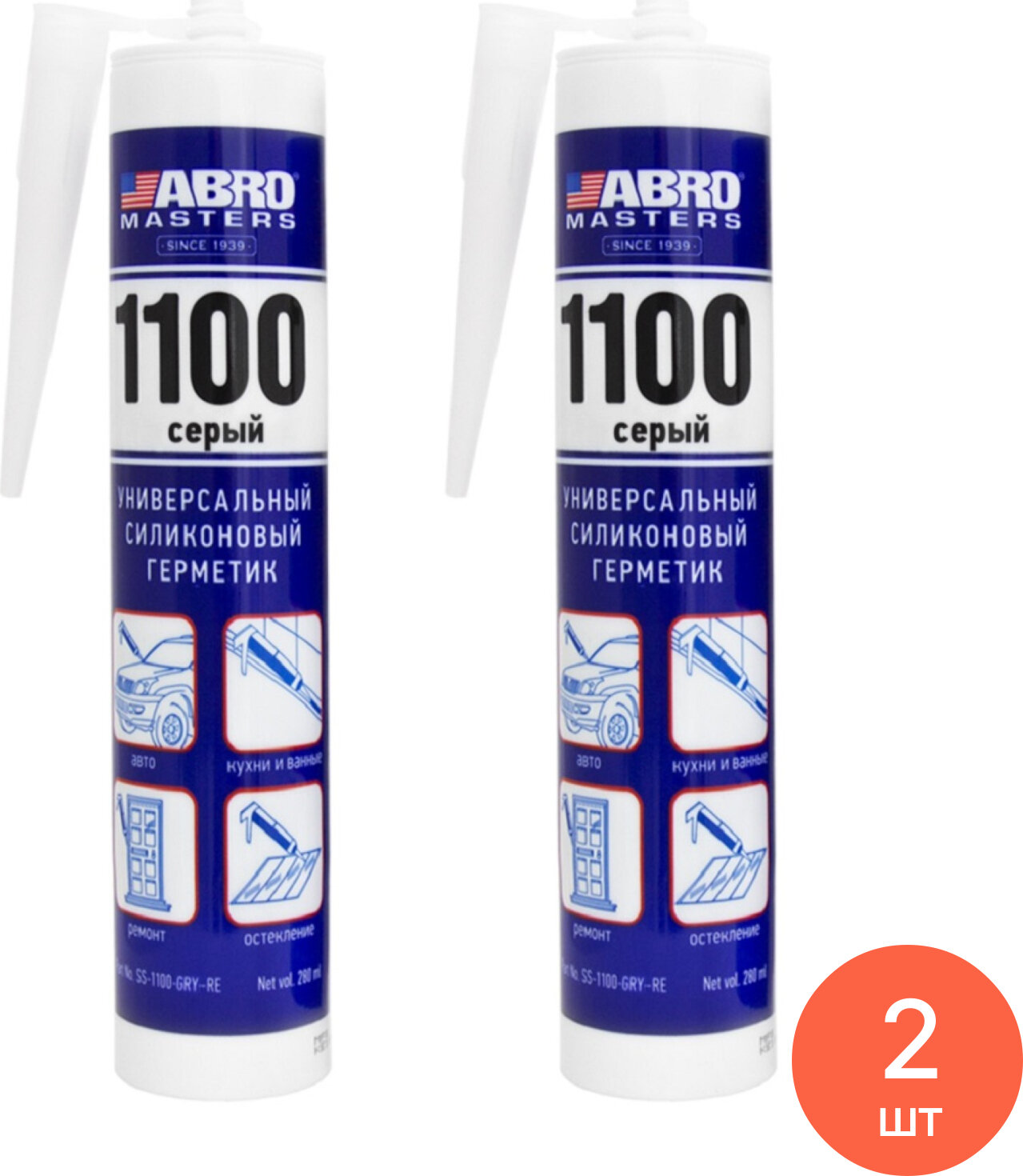Герметик силиконовый ABRO Masters / Абро Мастер 1100 универсальный на основе уксусной кислоты, серый, 280мл / строительство и ремонт (комплект из 2 шт)