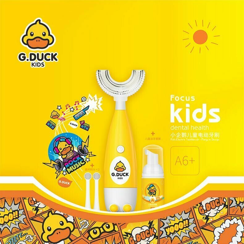 G.DUCK Электрическая зубная щетка U-образной, два вида сменных насадок,2-6 лет и6-14 лет, желтый