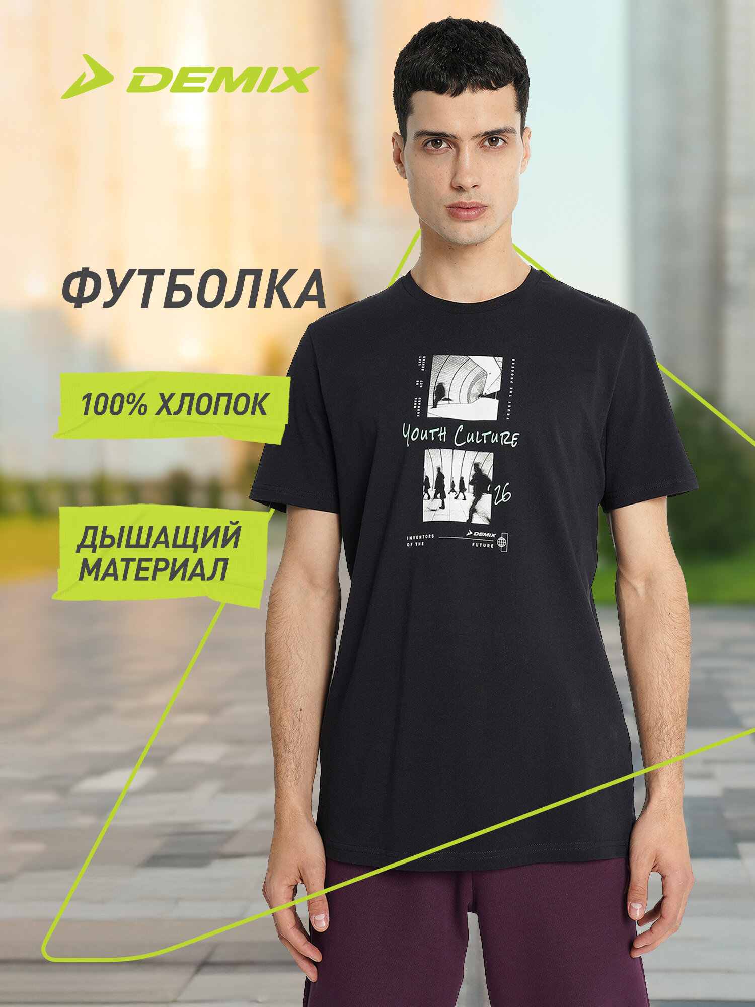 Футболка M D Graphic T-shirt photoprint