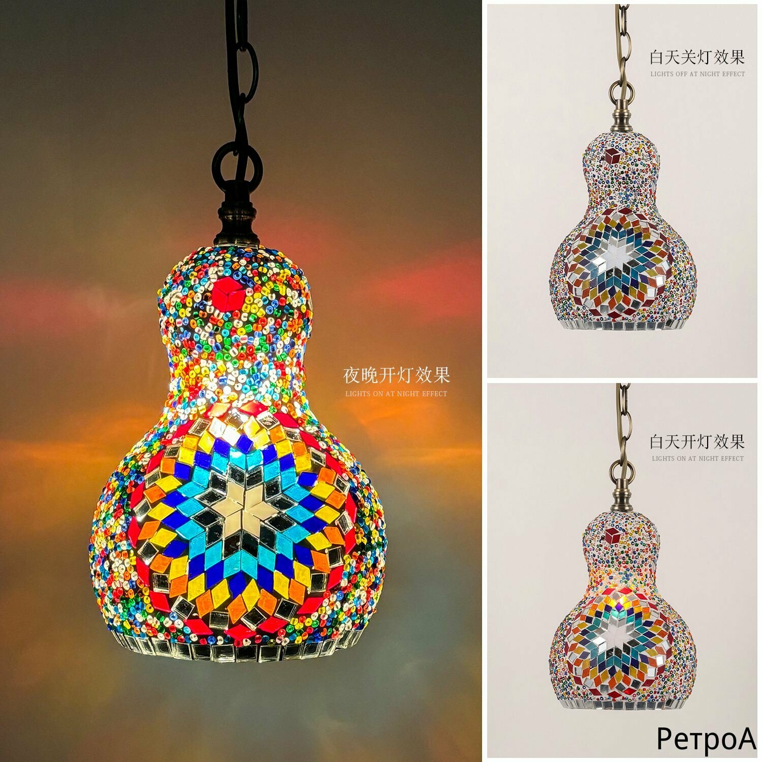 Люстра потолочная РетроA P108A Люстра из тыквы Турецкий стиль