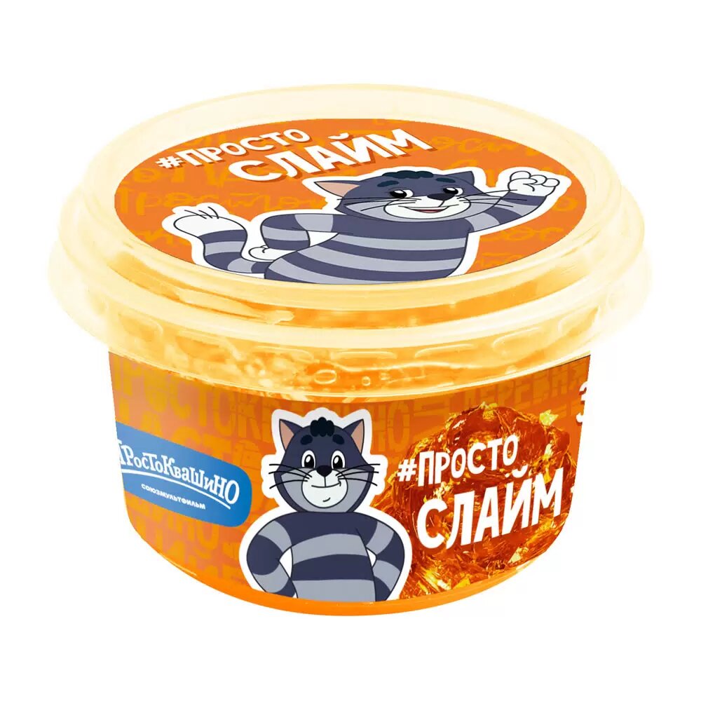 Слайм Slime Простоквашино оранжевый SLM344 3+ 100 гр 5х8х8 см