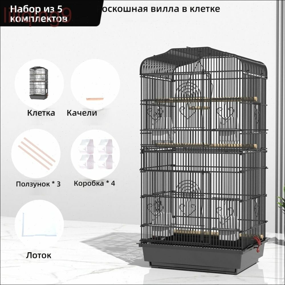 Клетка для белки-летяги антипобег 5-эт. (1см сетка, 5 аксессуаров) чёрная EU