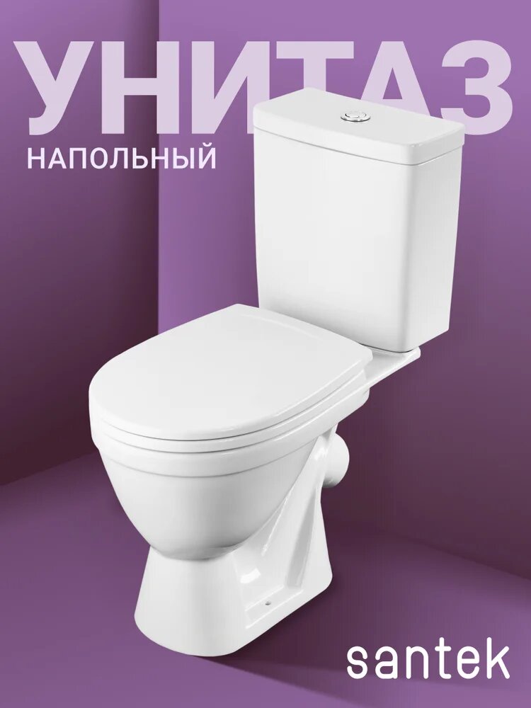 Унитаз-компакт напольный Santek Уно 1WH501613