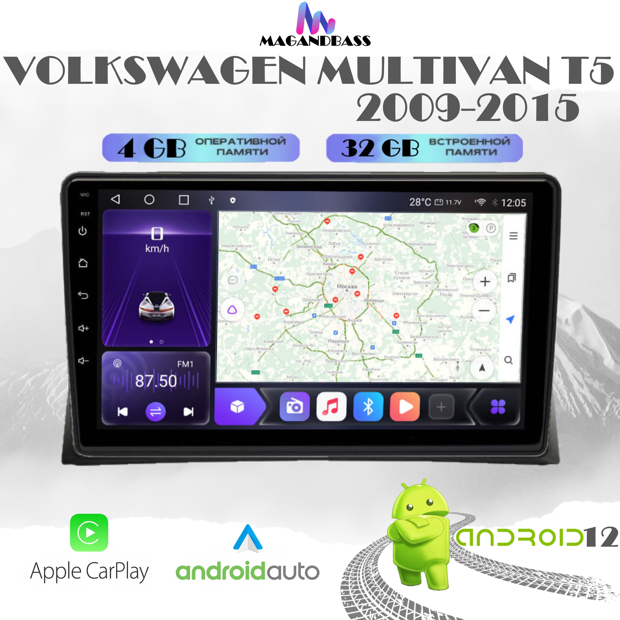 Автомагнитола для Volkswagen Multivan T5/Фольксваген Мультиван (2009-2015), Android 12, 4/32 GB, Bluetooth, WiFi, CarPlay, GPS, поддержка кнопок на руле