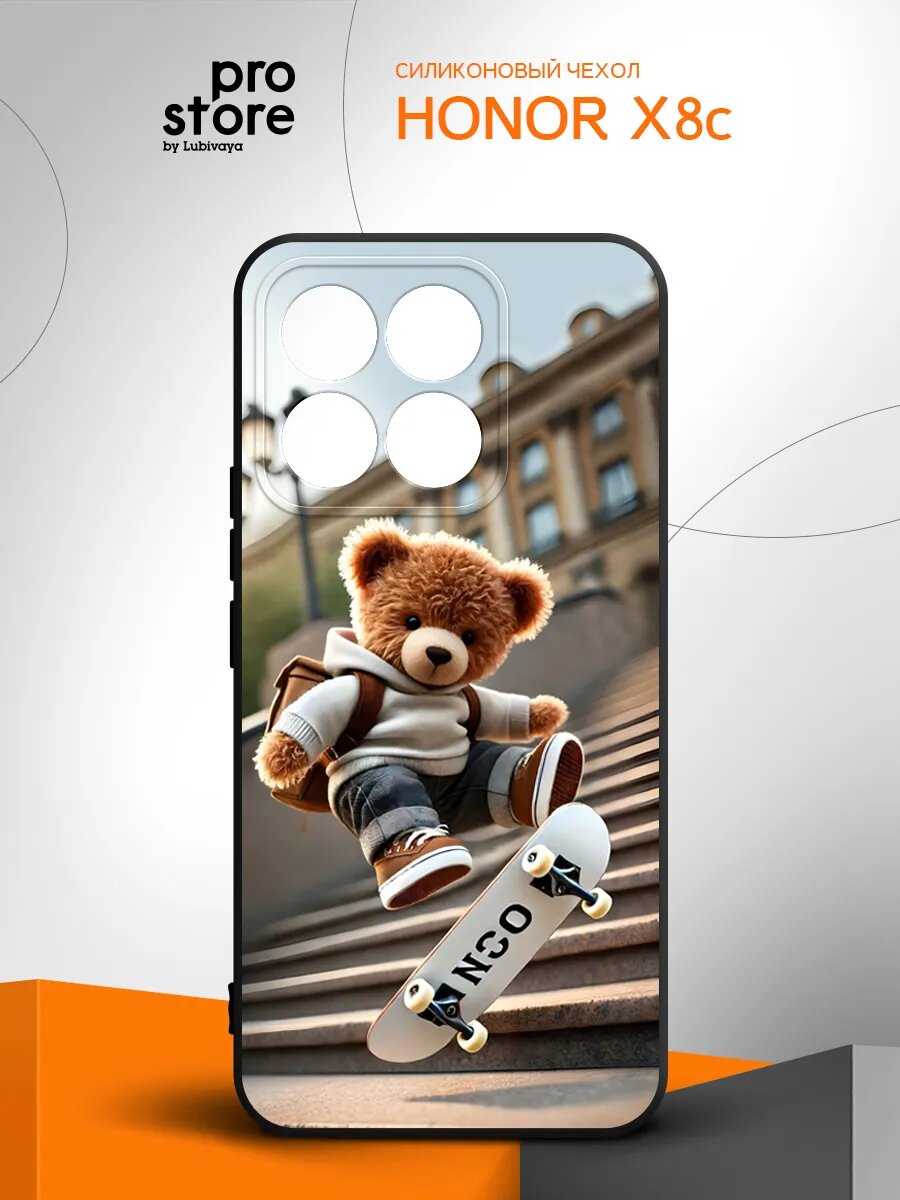 Чехол на Honor X8c / Хонор Х8с накладка, поддержка беспроводной зарядки , черный, с рисунком