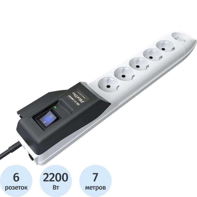 Сетевой фильтр PILOT PRO 7м (10А/2200Вт/6р) серый