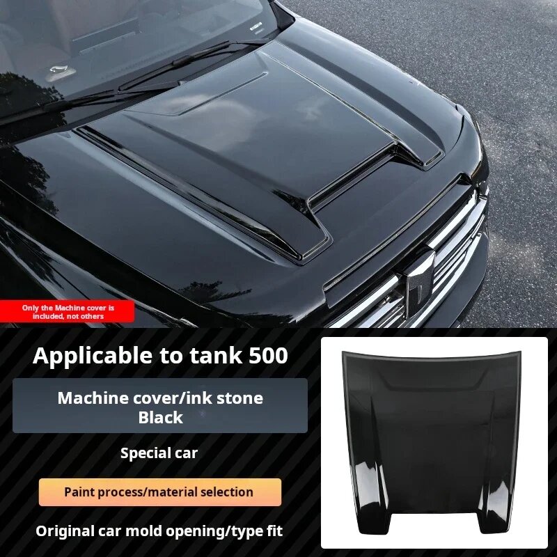 Крышка капота двигателя, крышка капота из АБС-пластика для Tank 500