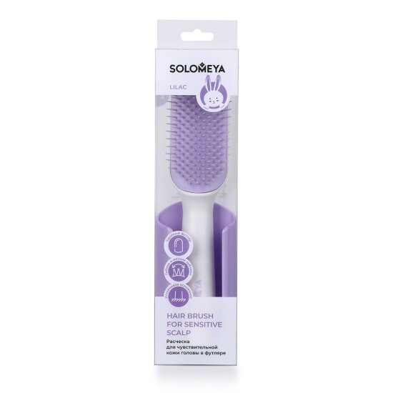 Расческа для чувствительной кожи головы Solomeya в футляре, лиловая