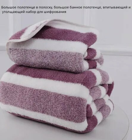 Полотенце Корал-Флис, банное, 35x75см, 60% флисовое, лазурное