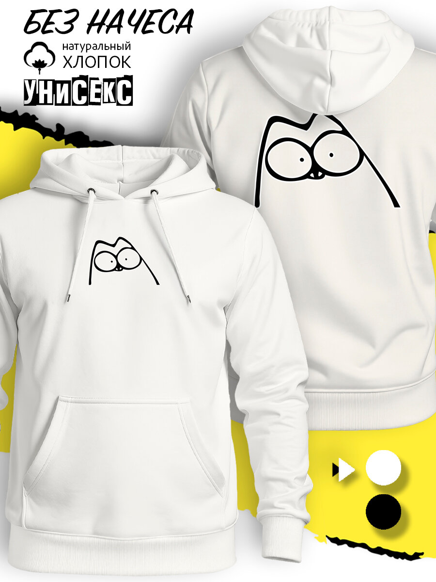 Худи Толстовка свитшот с котом