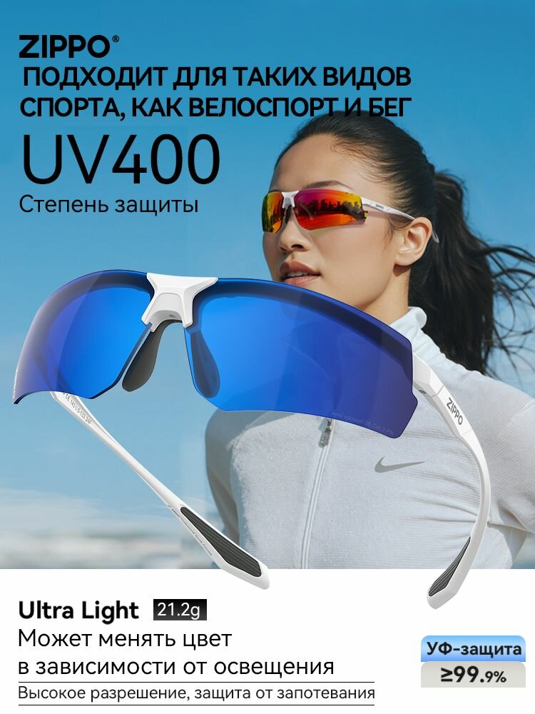 Солнцезащитные очки