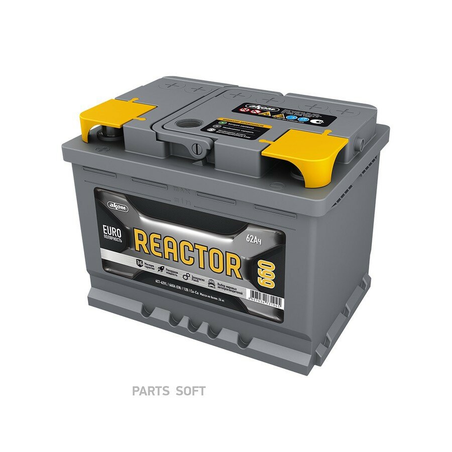 Аккумуляторная батарея от официального дистрибьютора, AKOM, артикул 4607034730109