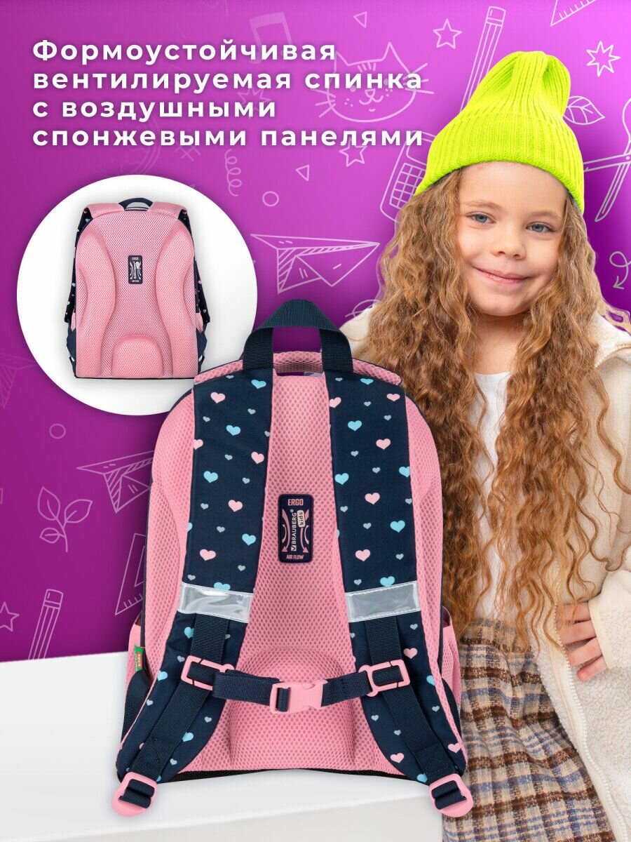Ранец школьный — фото 1